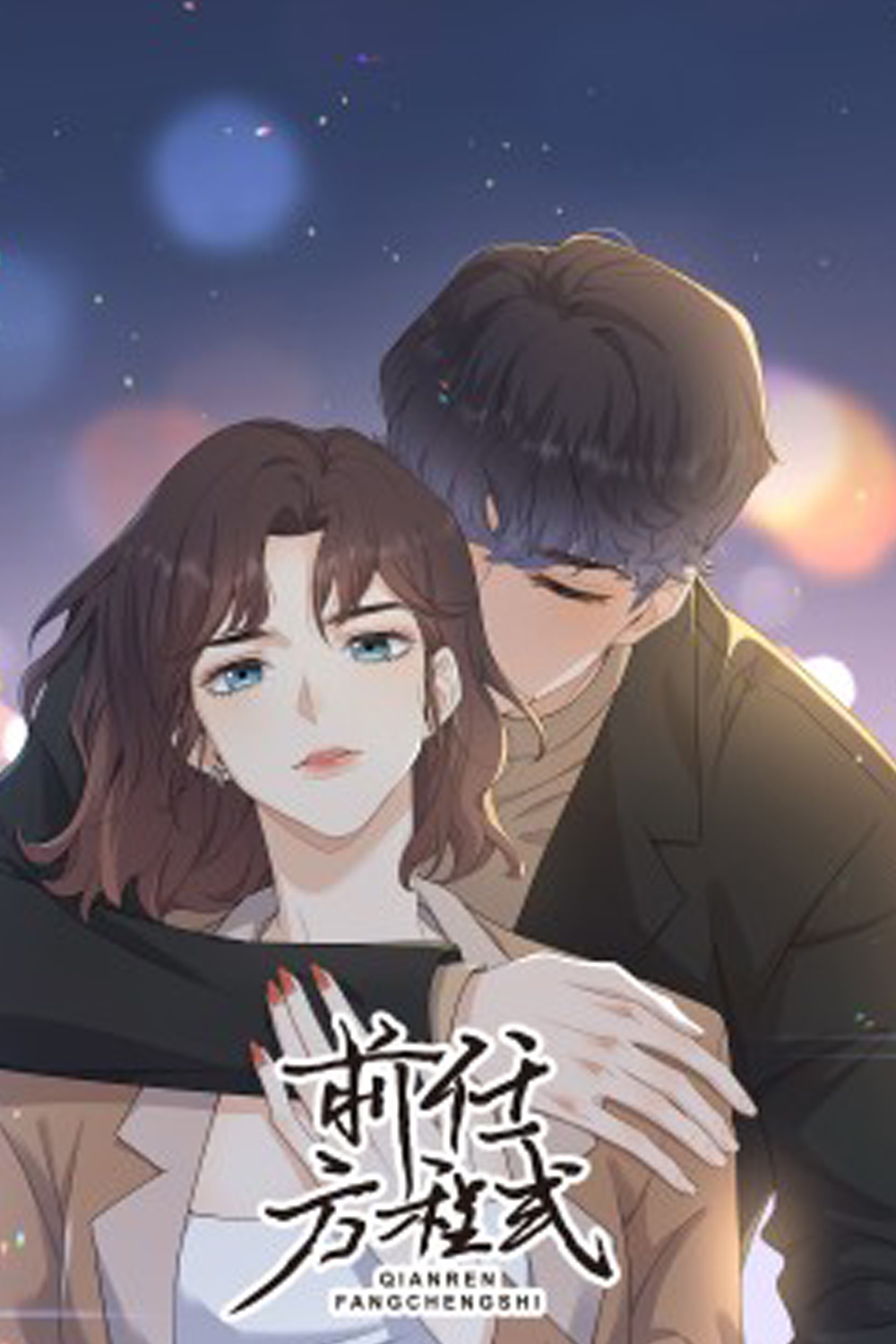 Ex s Equation SHIBA MANGA Ex s Equation SHIBA MANGA